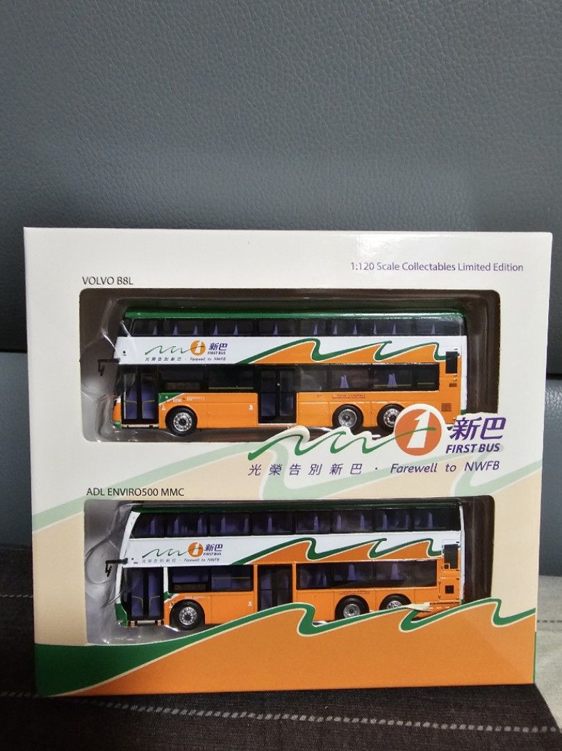 城巴光榮告別新巴波浪色巴士模型套裝 Citybus Farewell to NWFB Bus model set 5669 5230 (非 ...