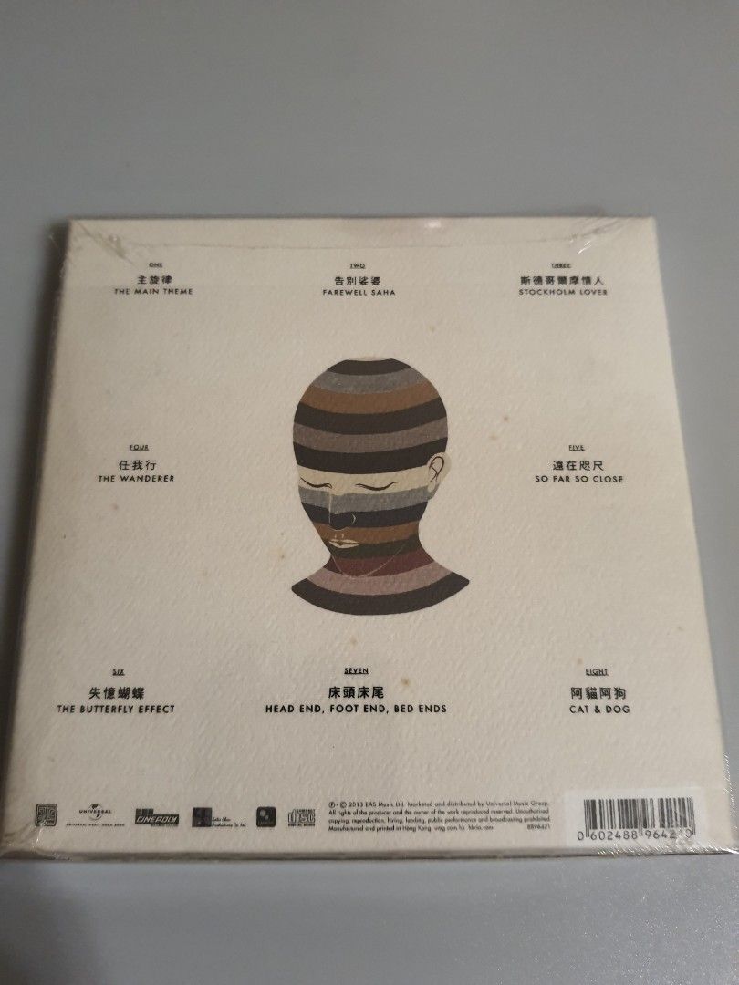 陳奕迅 Eason Chan - THE KEY CD （100% 新）, 興趣及遊戲, 音樂、樂器 & 配件, 音樂與媒體 - CD 及 ...