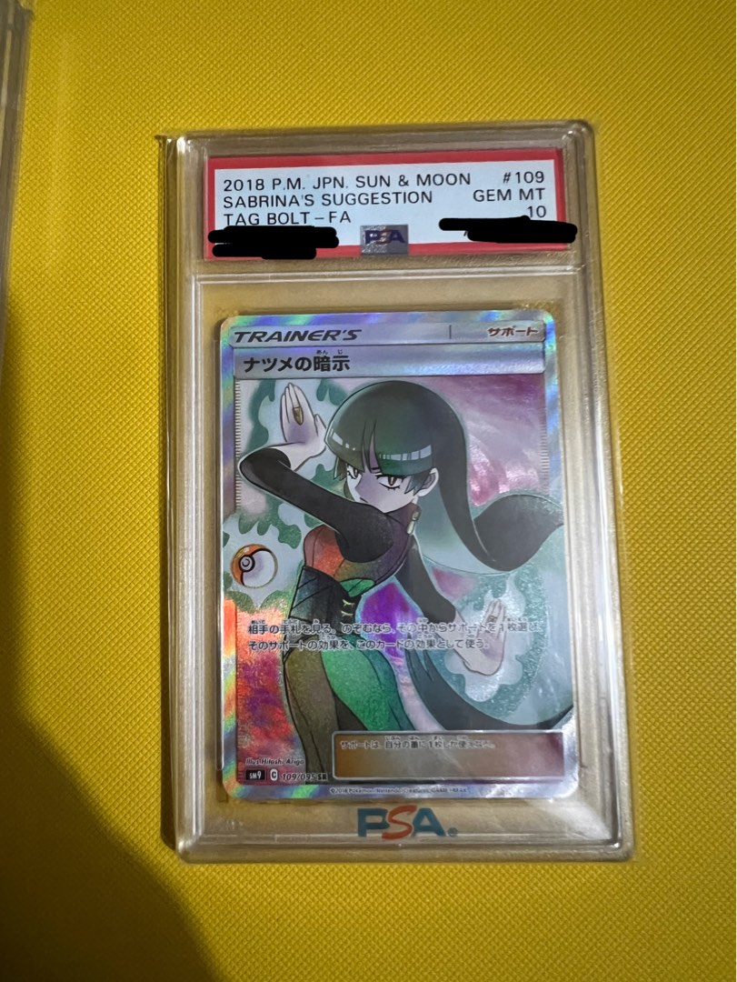 日版 PSA10 ナツメの暗示(娜姿的暗示）, 興趣及遊戲, 玩具 & 遊戲類 - Carousell
