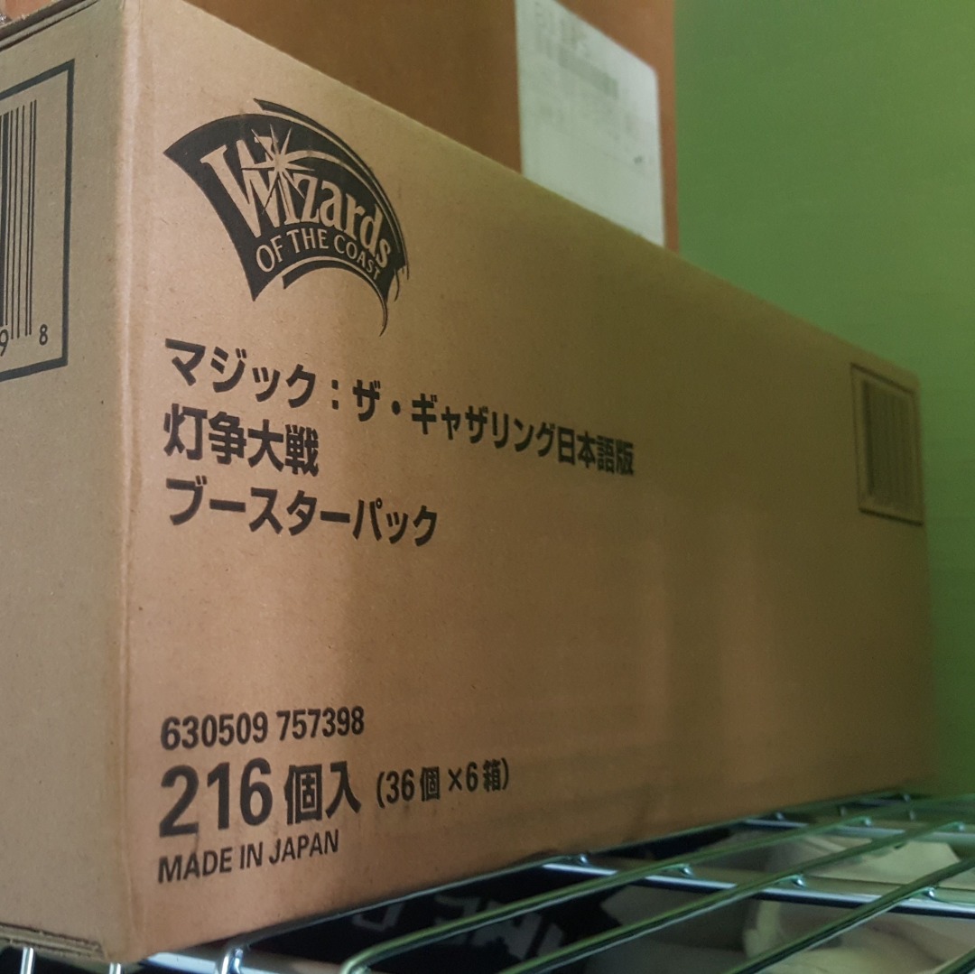 A case of MTG Japanese War of the Spark Booster (6 booster boxes ...
