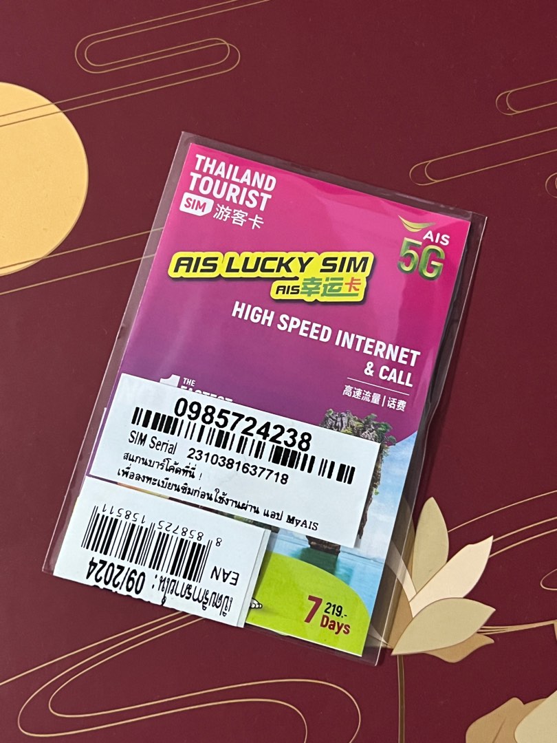 AIS lucky sim 泰國7日 4G/3G無限上網卡 電話卡 首1.5GB高速數據, 手提電話, 電話及其他裝置配件, Sim 卡 - Carousell