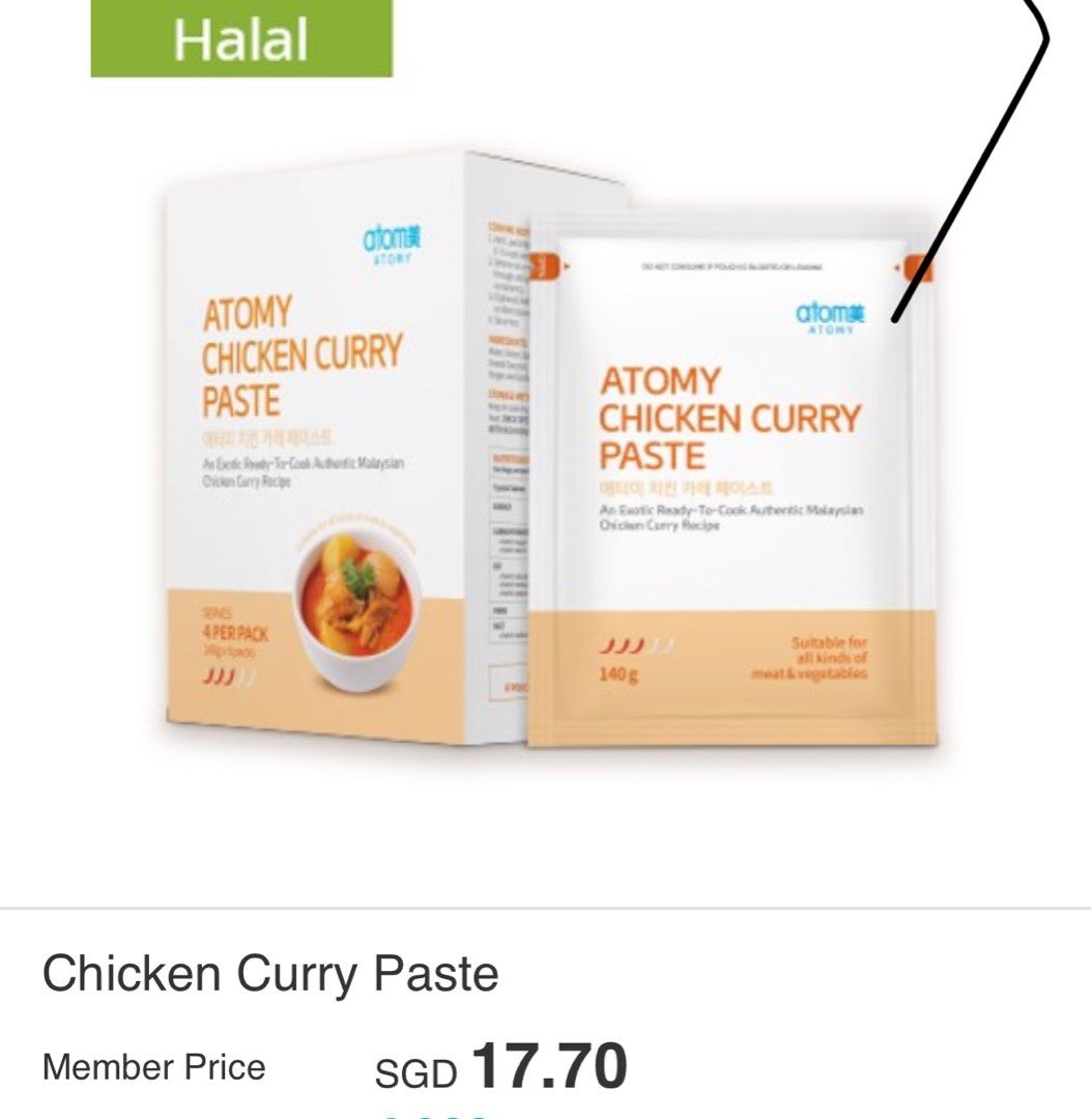 Atomy chicken curry paste, Food & Drinks, Packaged & Instant Food on Carousell