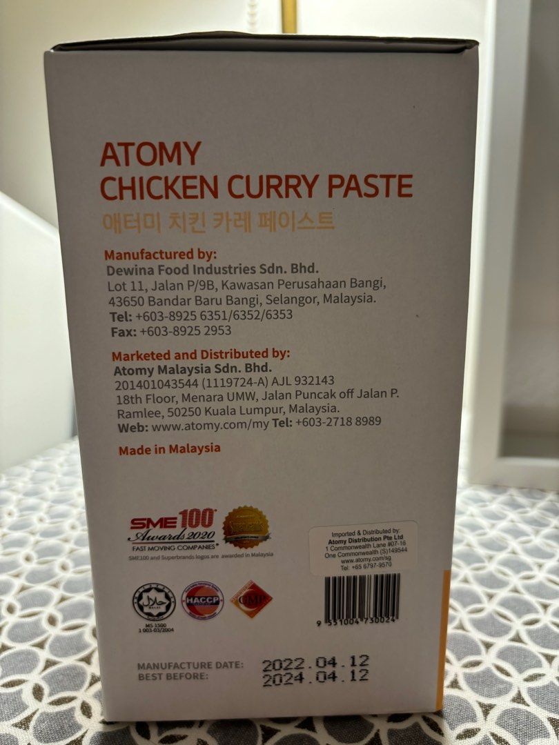 Atomy chicken curry paste, Food & Drinks, Packaged & Instant Food on Carousell