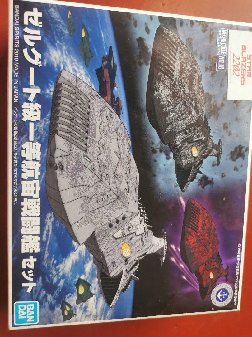 Bandai Space Battleship Yamato 2202 #16 Zoellugut-Class 1st Class Astro ...