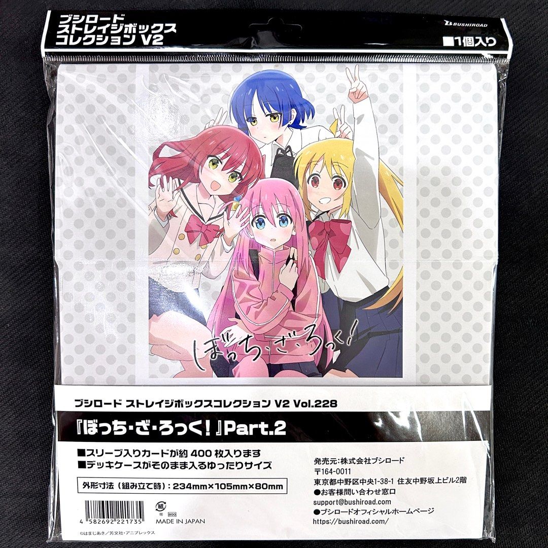 Bocchi the Rock Deck Box / Storage Box - Bushiroad Official Supplies ...