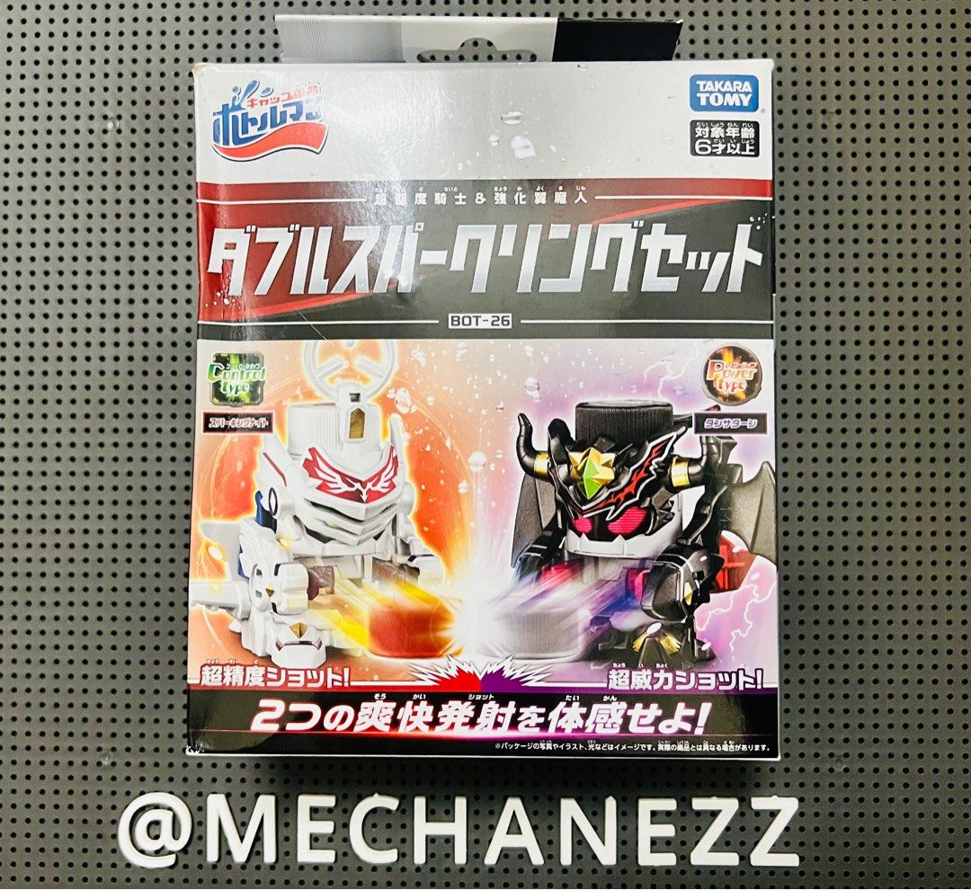 BOTTLEMAN BOT-26 DOUBLE SPARKLING SET, Hobbies & Toys, Toys & Games on ...