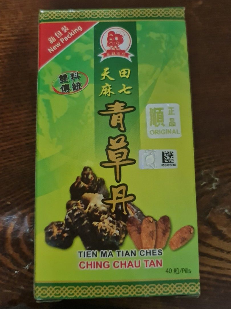 Ching Chau Tan, Health & Nutrition, Medical Supplies & Tools on Carousell