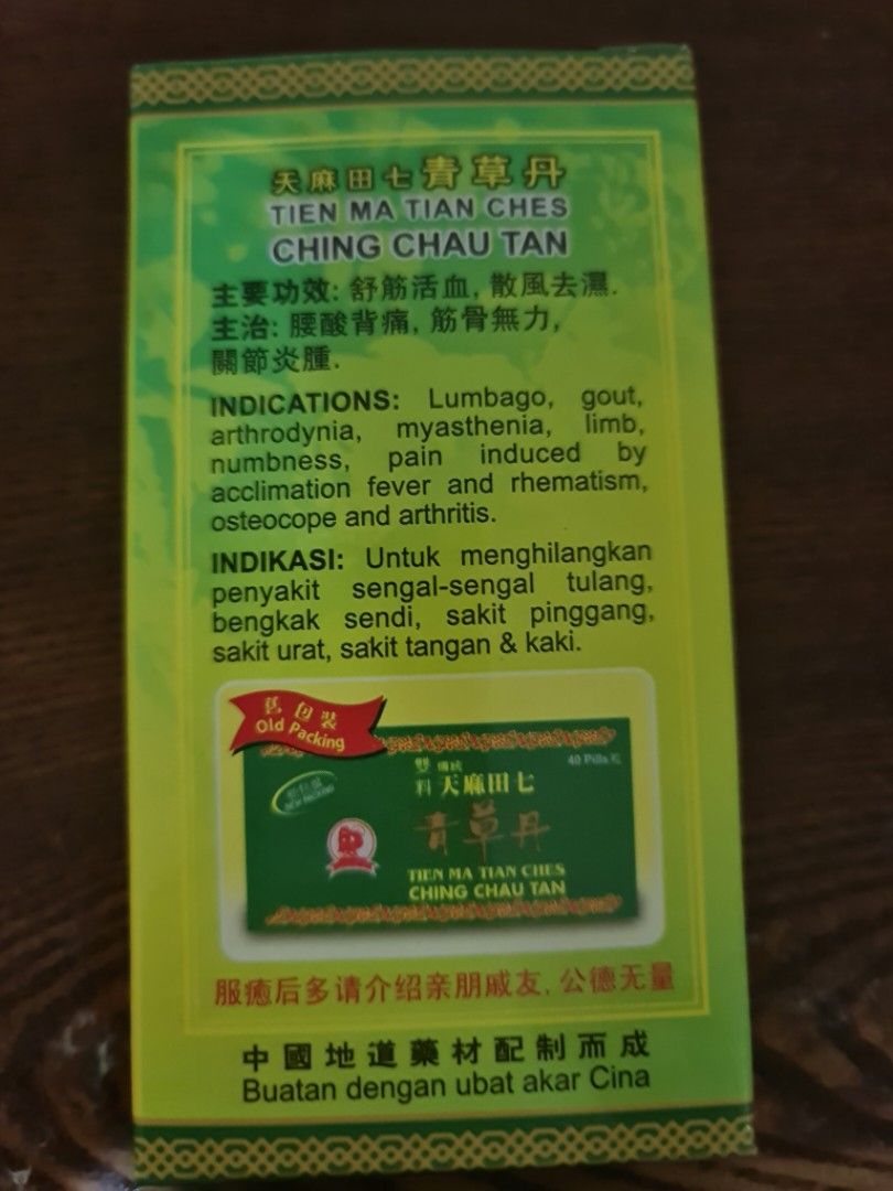 Ching Chau Tan, Health & Nutrition, Medical Supplies & Tools on Carousell