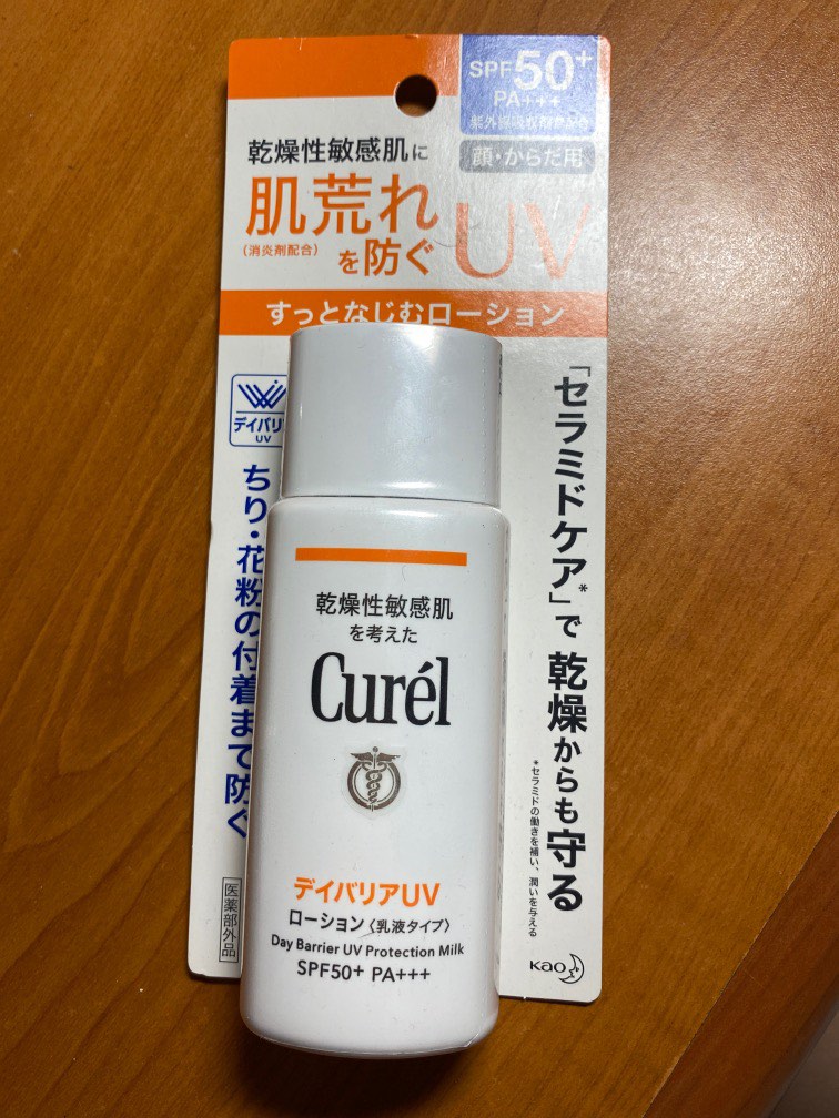 Curel Day Barrier UV Protection Milk SPF 50 PA+++, Beauty & Personal ...