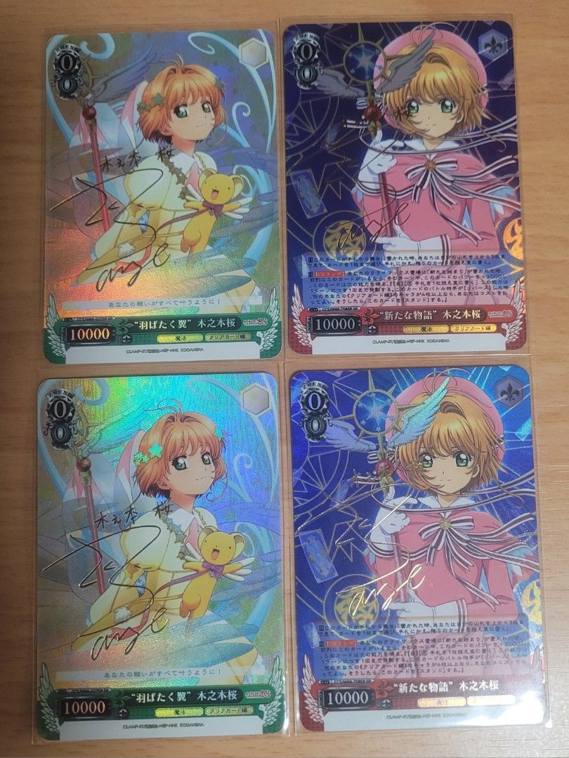 Custom Weiss Card Capturer Sakura, Hobbies & Toys, Memorabilia ...