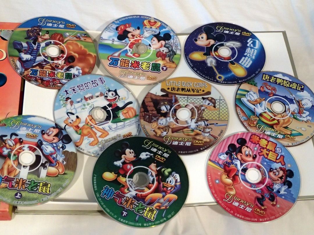 Disney's Classic Mickey and Donald 9-DVDs Box Set, Hobbies & Toys ...