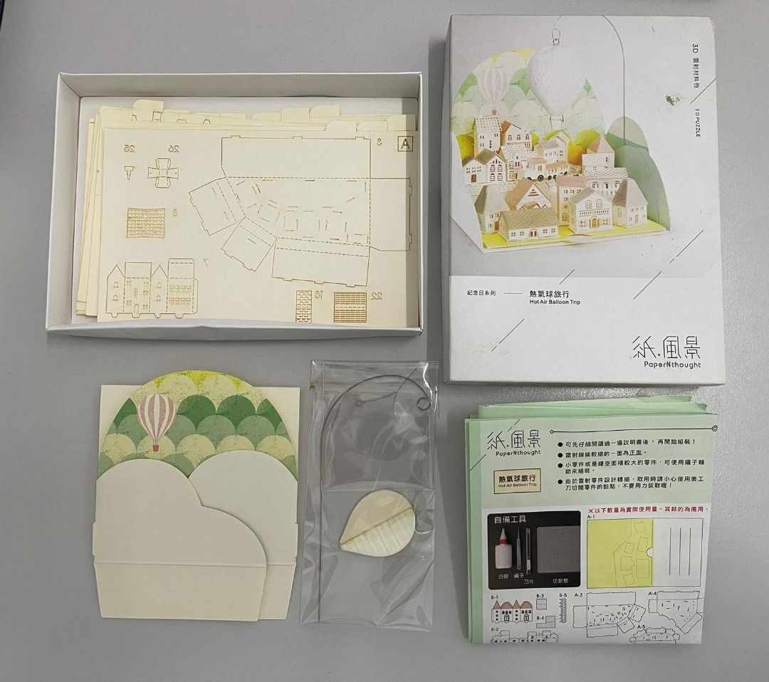 DIY Cardboard Craft Kit (Hot Air Balloon Trip), Hobbies & Toys ...