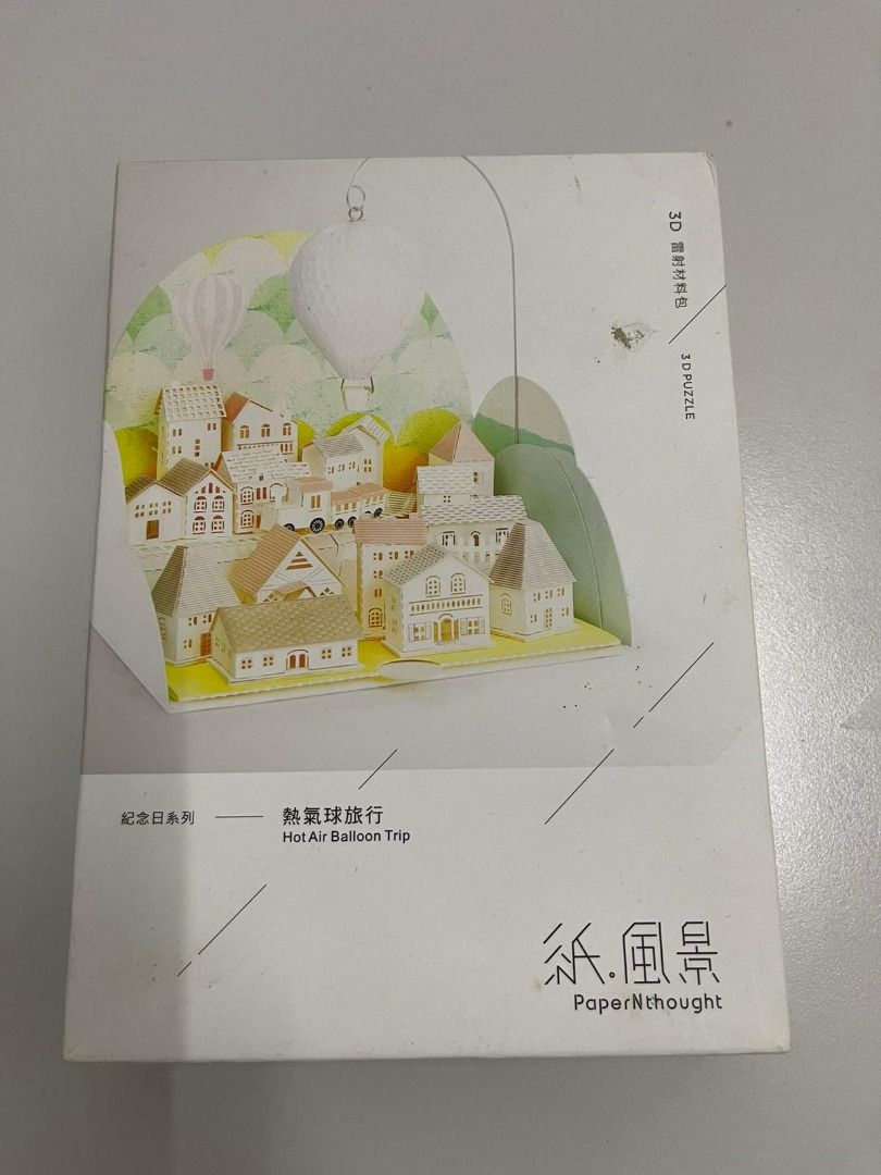 DIY Cardboard Craft Kit (Hot Air Balloon Trip), Hobbies & Toys ...