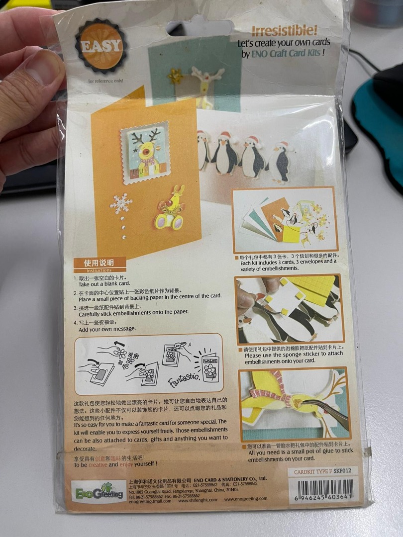DIY Craft Card Kit, Hobbies & Toys, Stationery & Craft, Handmade Craft ...