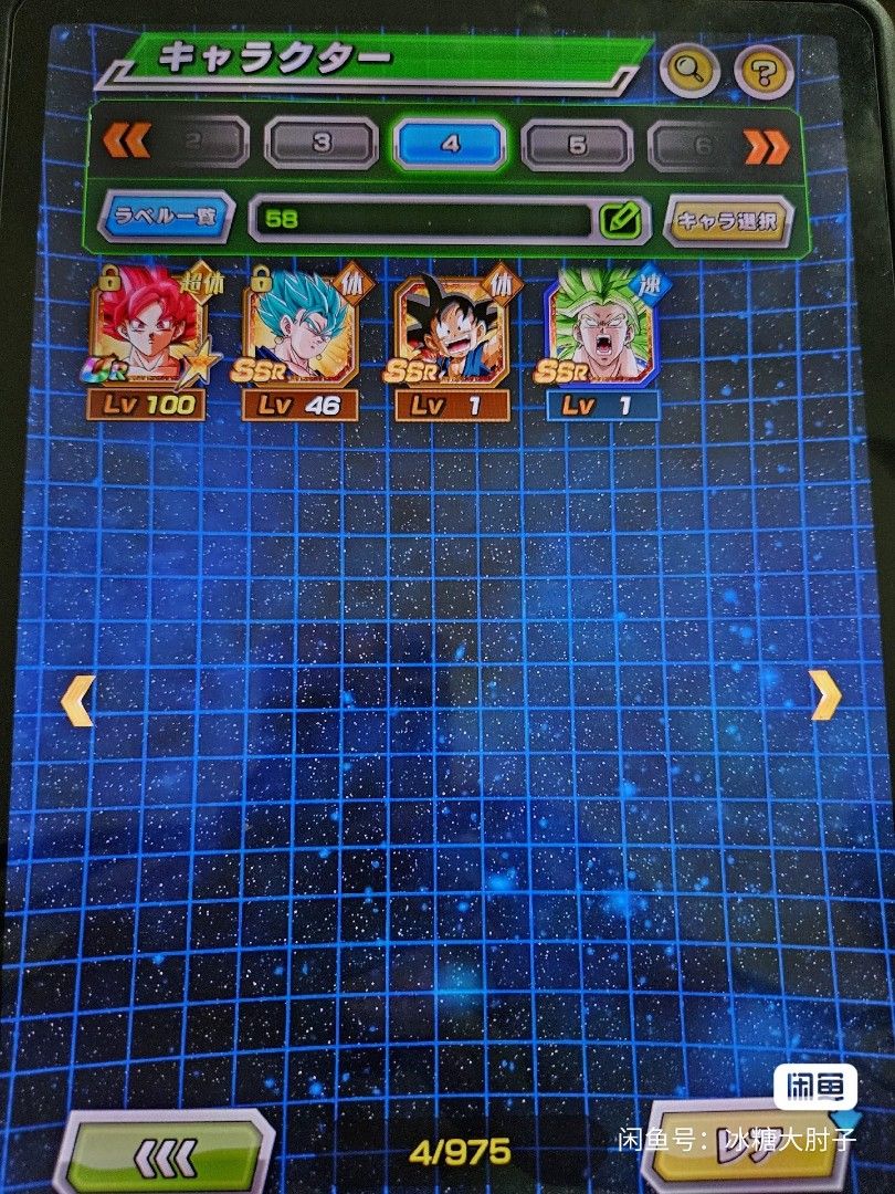dokkan battle Japanese server Android, Hobbies & Toys, Toys & Games on ...