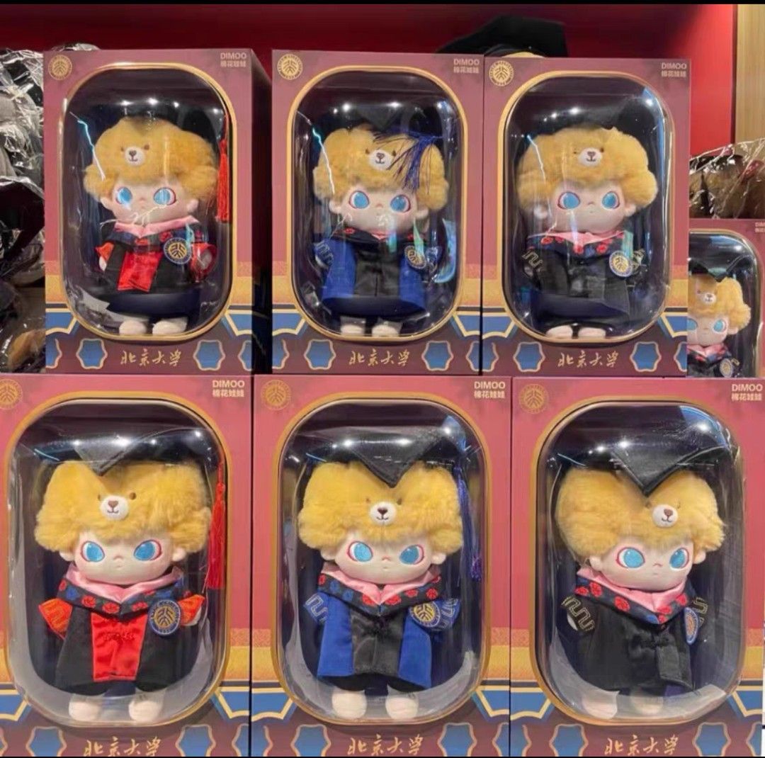 [EXCLUSIVE! POPMART] POPMART X BEIJING UNIVERSITY EXCLUSIVE LIMITED ...