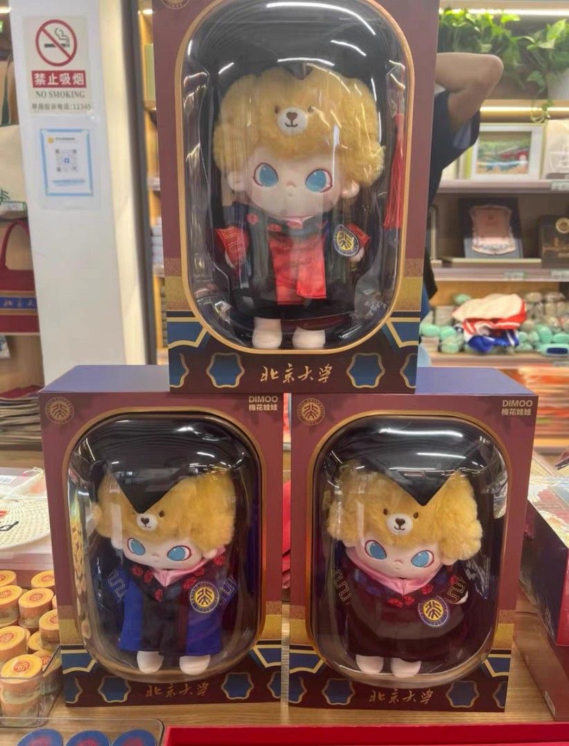 [EXCLUSIVE! POPMART] POPMART X BEIJING UNIVERSITY EXCLUSIVE LIMITED ...