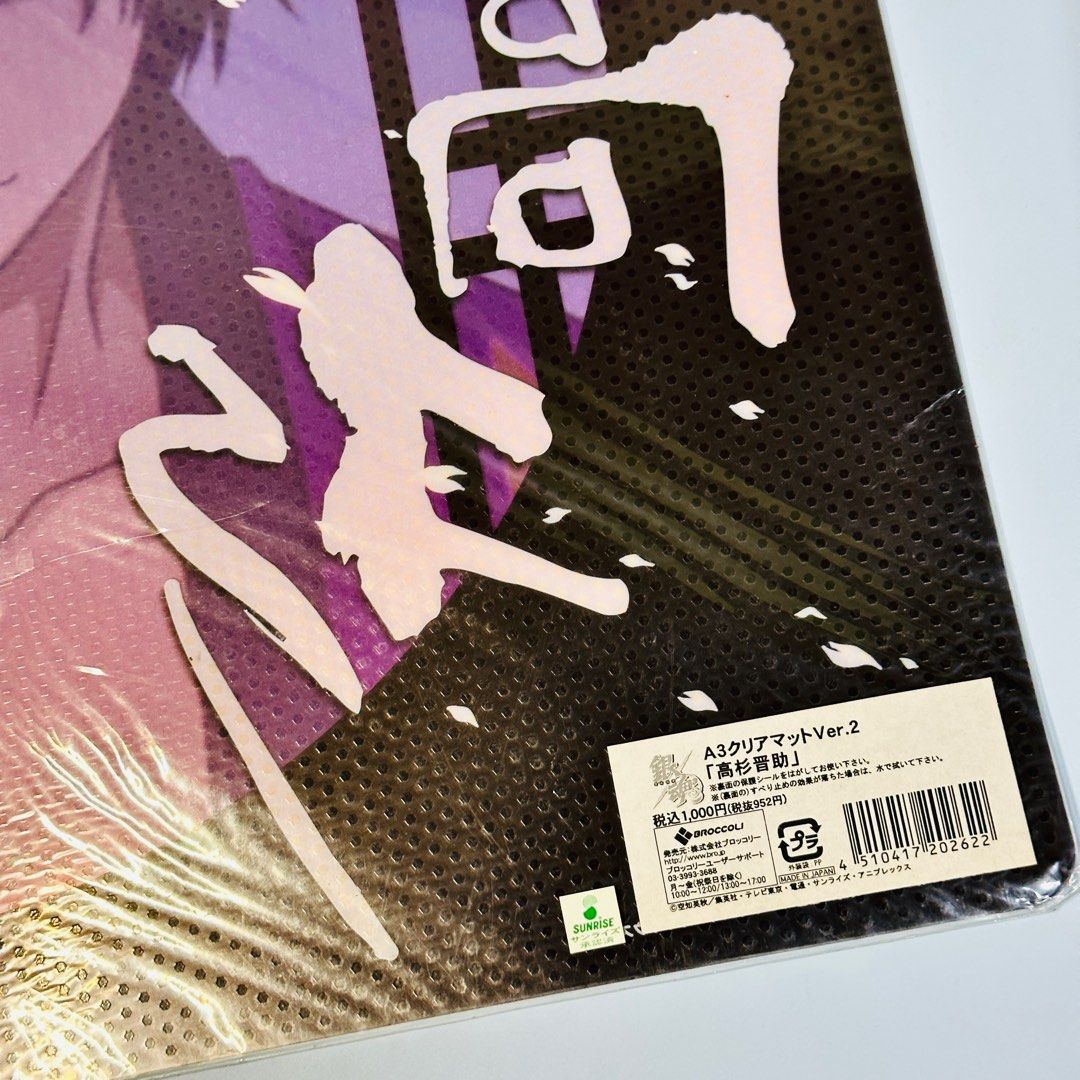 Gintama Shinsuke Takasugi Plastic Visual Mat/Desk Mat Sticker Type (you ...