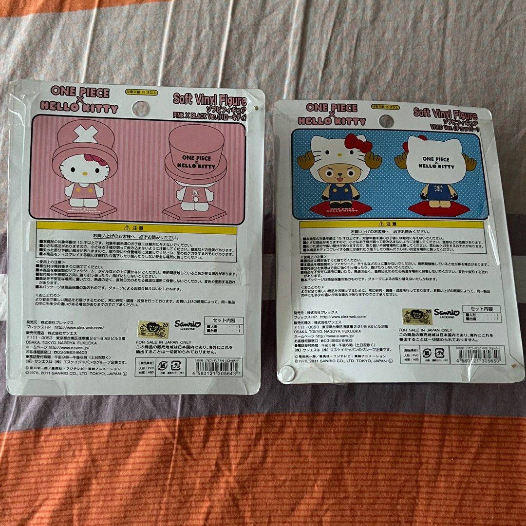 Hello kitty one piece chopper from paco funworld, Hobbies & Toys, Toys ...