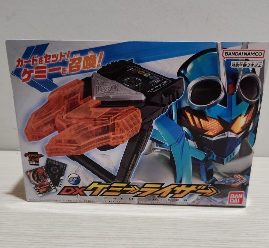(Instock Japan) Kamen Rider Gotchard DX Chemy Riser Chemyriser Gotchard ...