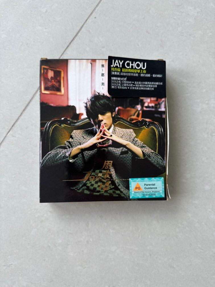 Jay Chou CD 周杰伦 葉惠美, Hobbies & Toys, Music & Media, CDs & DVDs on Carousell