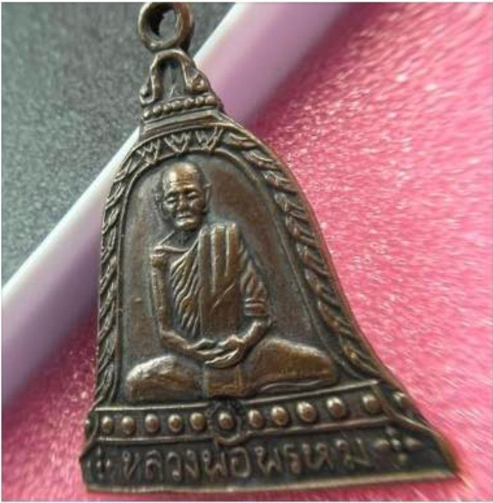 Lp phrom wat chong kae BE2513 bell coin 龙婆碰, Hobbies & Toys, Memorabilia & Collectibles ...