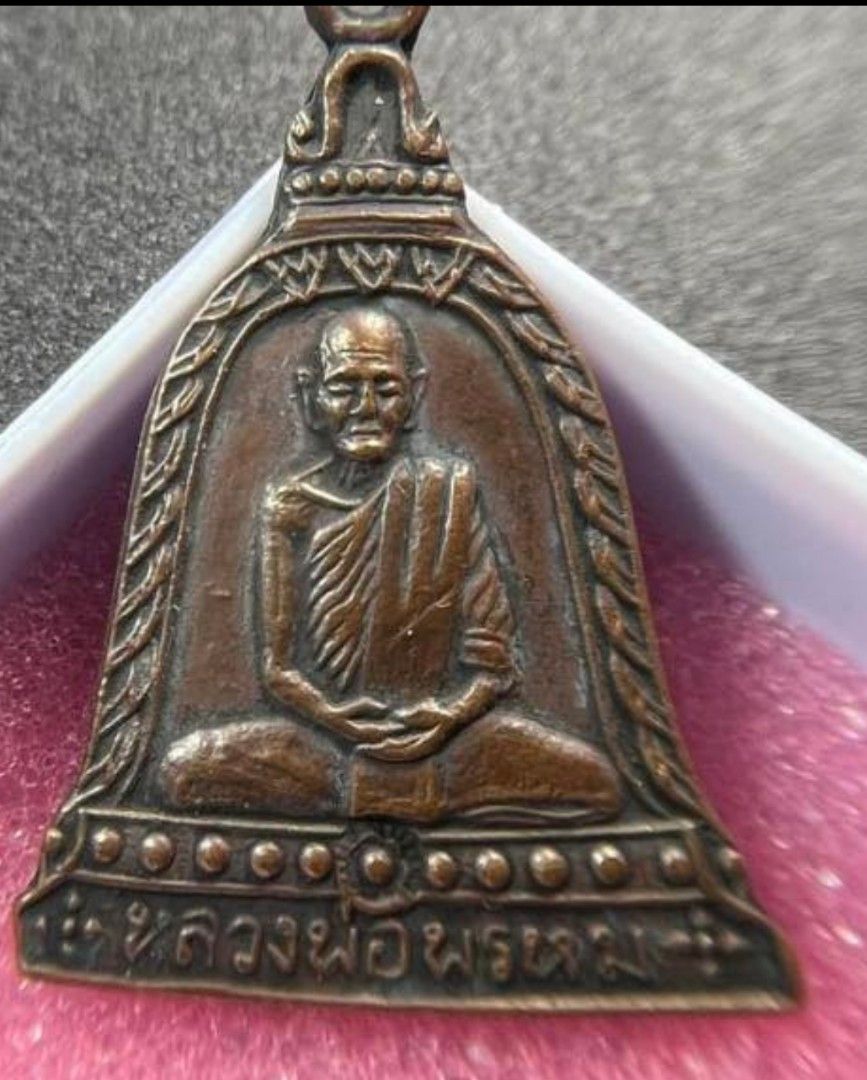 Lp phrom wat chong kae BE2513 bell coin 龙婆碰, Hobbies & Toys, Memorabilia & Collectibles ...