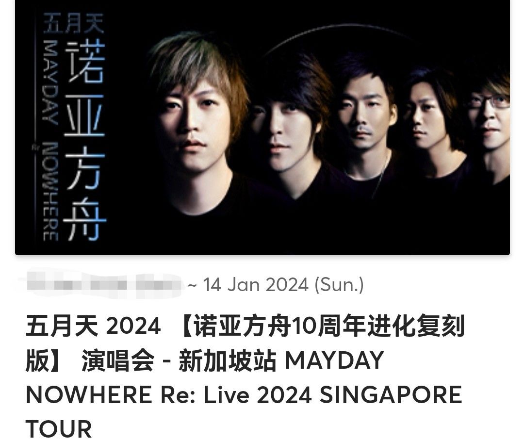 Mayday 2024 Sunday cat 2 pa9 a pair or 4 tickets, Tickets & Vouchers ...