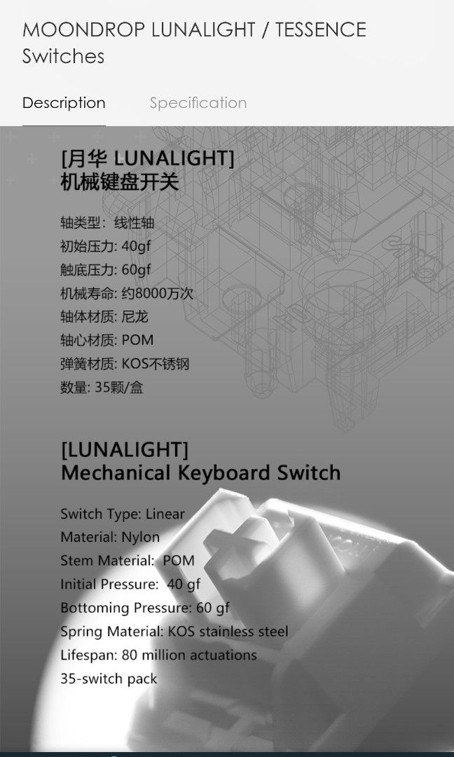 Moondrop Lunalight Switches, Computers & Tech, Parts & Accessories ...