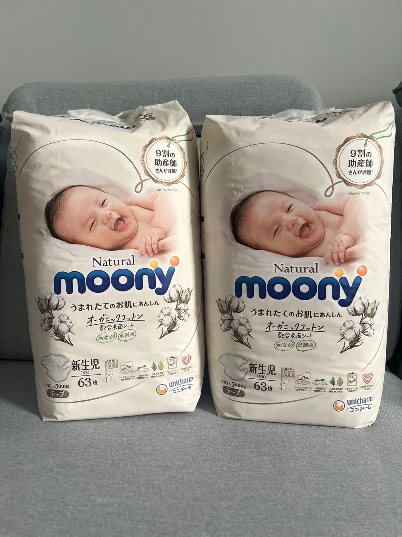 Natural moony newborn diapers (2 pack, 63 pieces per pack), Babies ...