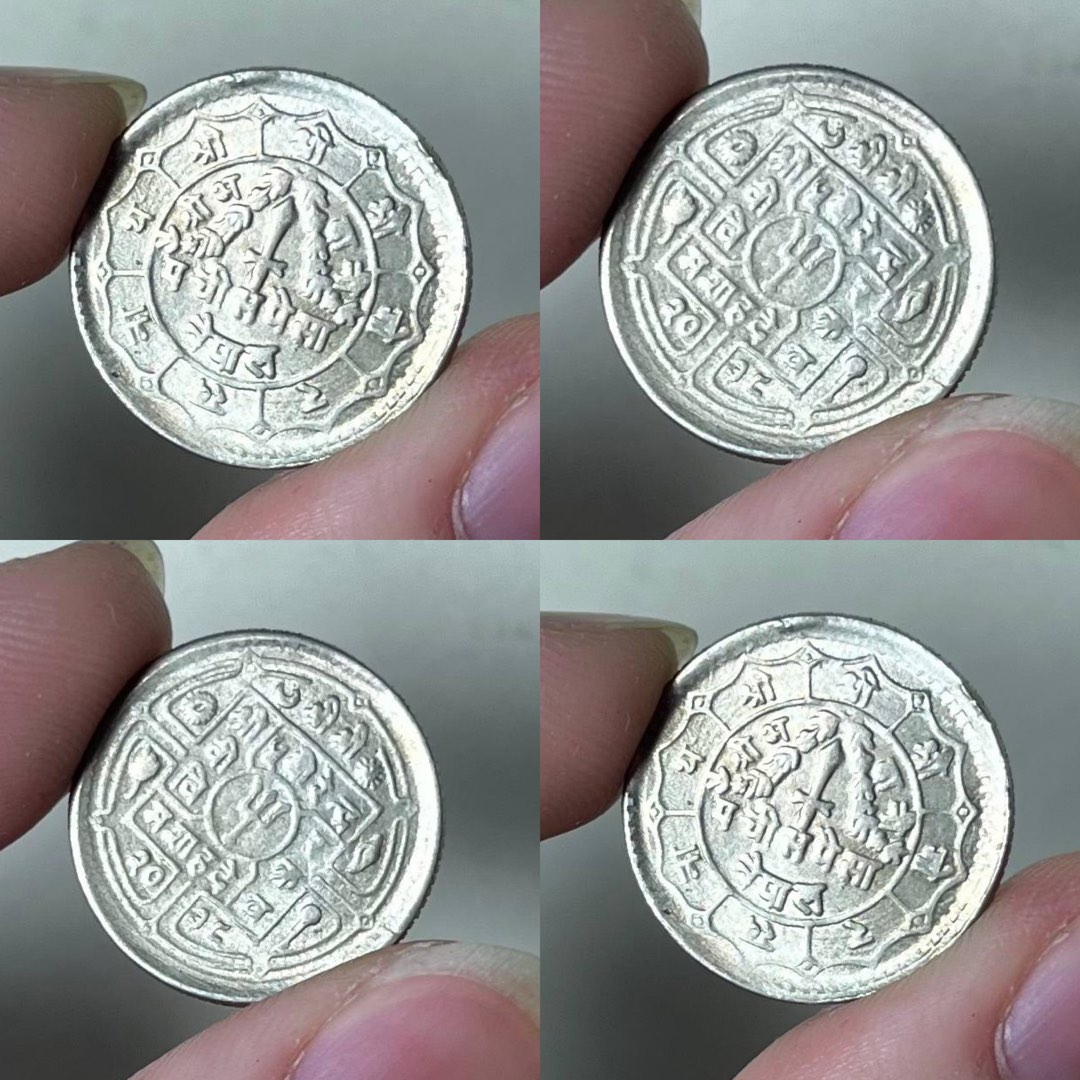 Nepal 25 paisa, Hobbies & Toys, Memorabilia & Collectibles, Currency on ...