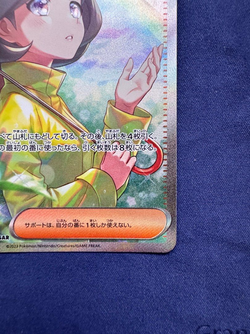 Parasol Lady SAR Raging Surf Japanese, Hobbies & Toys, Toys & Games on ...