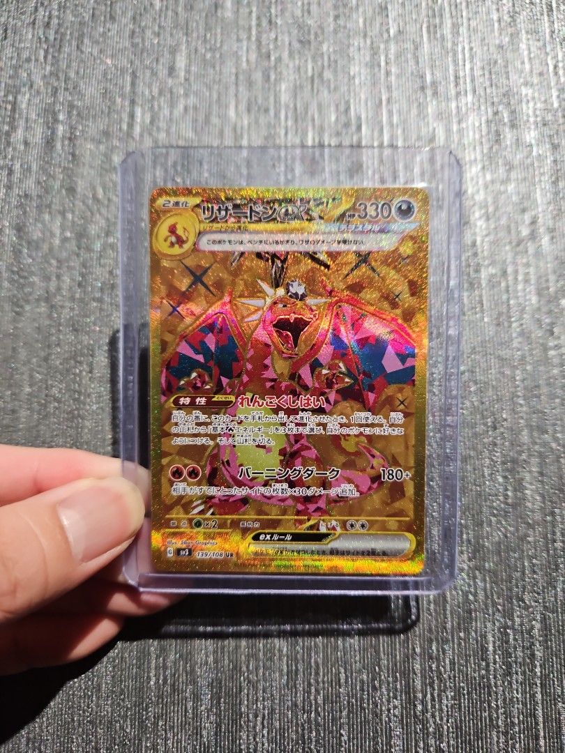 Pokemon TCG JP Ruler of the Black Flame Charizard ex Gold UR Card ...