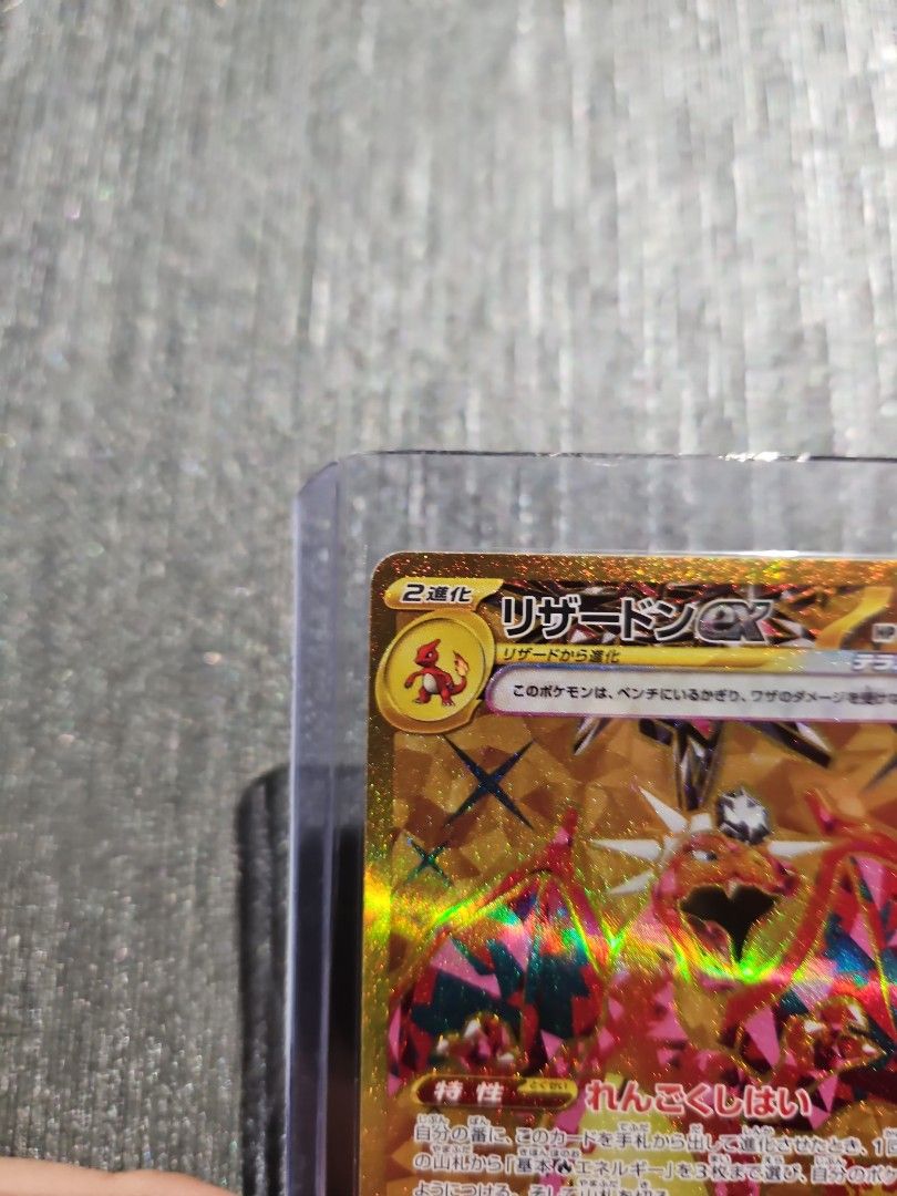 Pokemon TCG JP Ruler of the Black Flame Charizard ex Gold UR Card ...