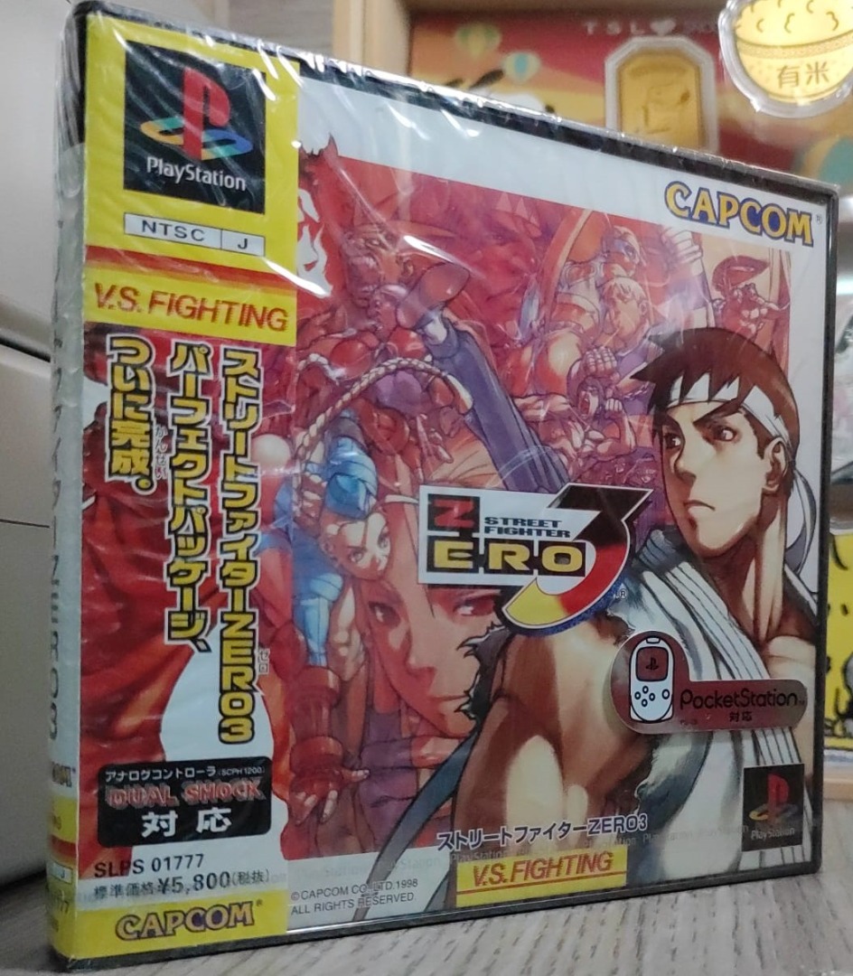 PS1 Capcom Street Fighter Zero 3 (唔記得係唔係港行, 好大機會係), 電子遊戲, 電子遊戲, PlayStation - Carousell