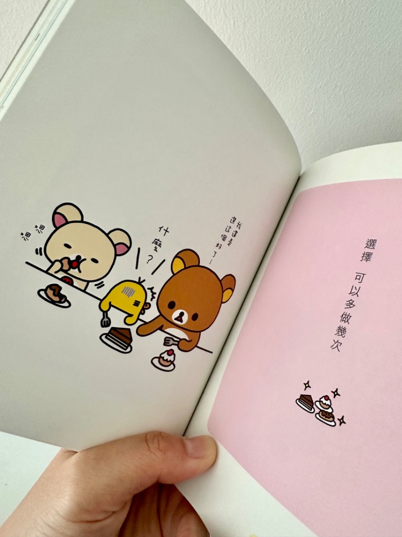 Rilakkuma taiwan comic fiction book character, Hobbies & Toys, Books & Magazines, Comics & Manga ...