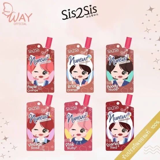 SIS2SIS Nunew Lip Tint, Beauty & Personal Care, Face, Makeup on Carousell