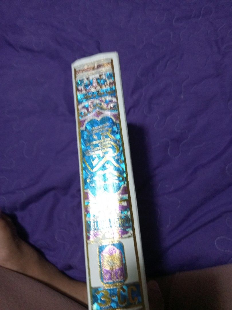 Tajweed Holy Quran., Hobbies & Toys, Books & Magazines, Religion Books ...