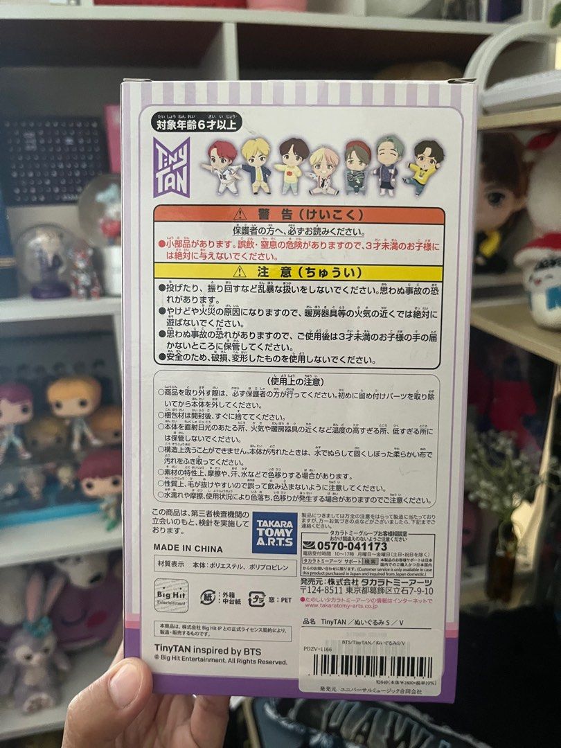 Tinytan | BTS | Display Plushie | V, Hobbies & Toys, Memorabilia ...