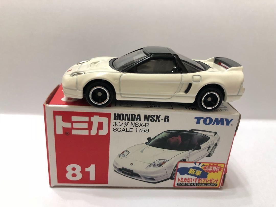 Tomy Tomica 81 Honda NSX-R, 興趣及遊戲, 玩具 & 遊戲類 - Carousell