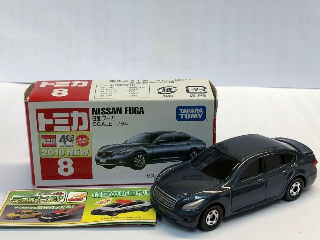 Tomy tomica 8 Nissan Fuga, 興趣及遊戲, 玩具 & 遊戲類 - Carousell