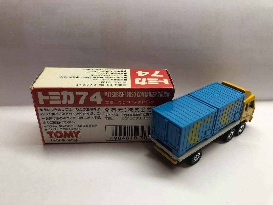 Tomy Tomica 日本製 74 Mitsubishi Fuso container truck 紅白盒, 興趣及遊戲, 玩具 & 遊戲類 - Carousell