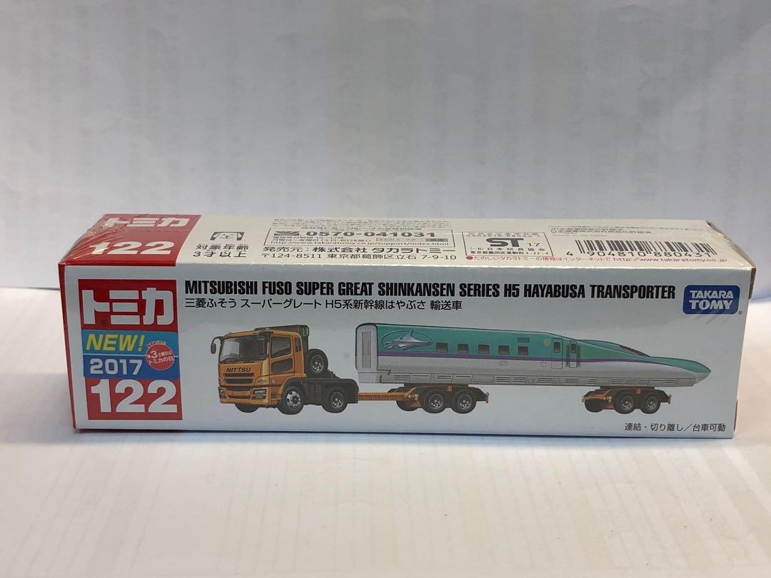 Tomy Tomica 紅白盒 長盒 122 Mitsubishi fusion super great Shinkansen series H5 rowing work vehicle ...