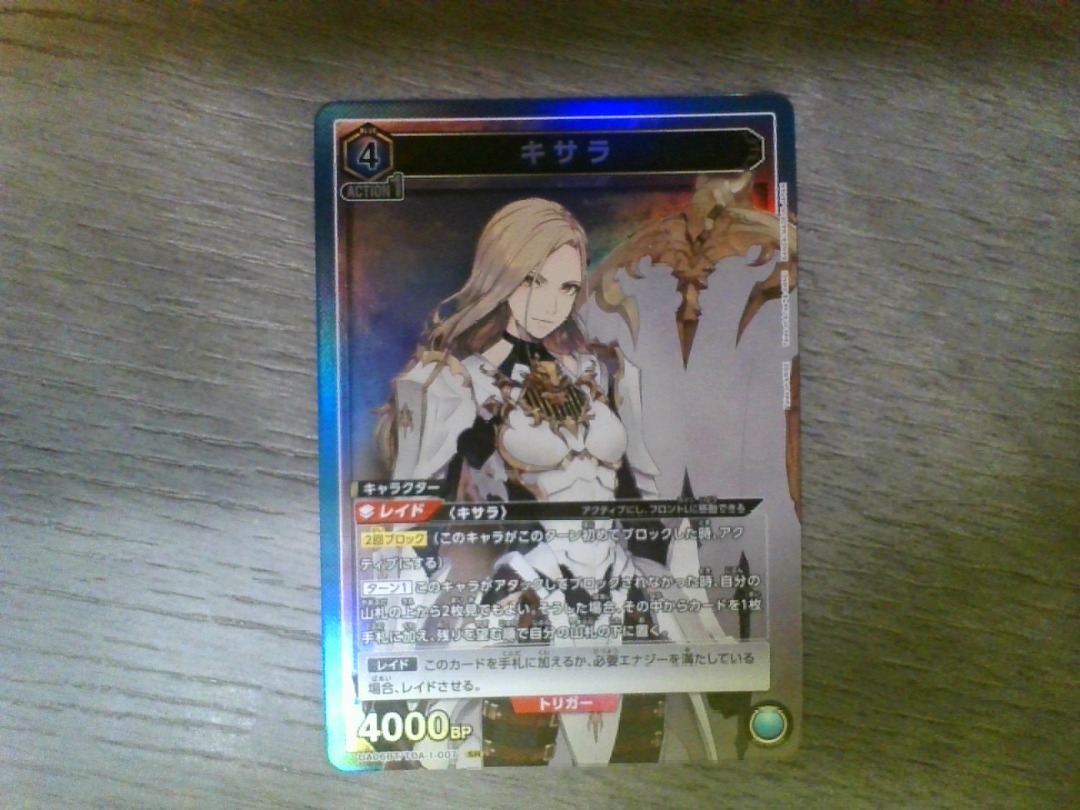 Union arena (SR) card, Hobbies & Toys, Toys & Games on Carousell
