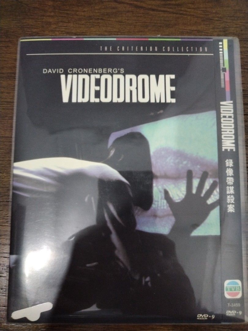 Videodrome Criterion Collection DVD, Hobbies & Toys, Music & Media, CDs & DVDs on Carousell