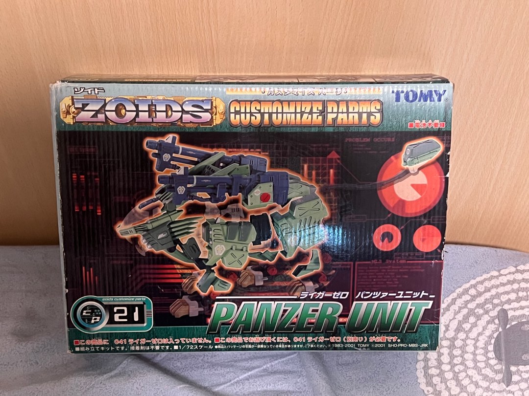 絕版 TOMY zoids 索斯機械獸 CP-21零式長牙獅 炮擊戰裝備 PANZER UNIT, 興趣及遊戲, 玩具 & 遊戲類 ...