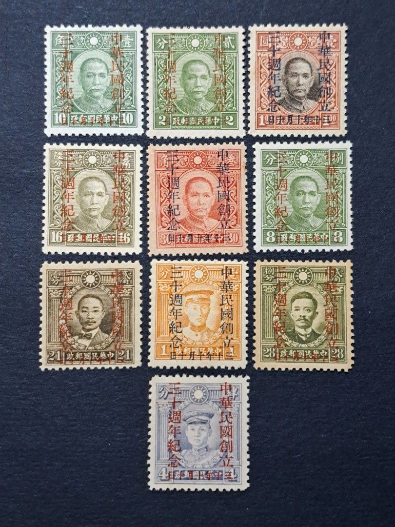 1940/44 TAIWAN CHINA STAMP MINT, Hobbies & Toys, Memorabilia ...