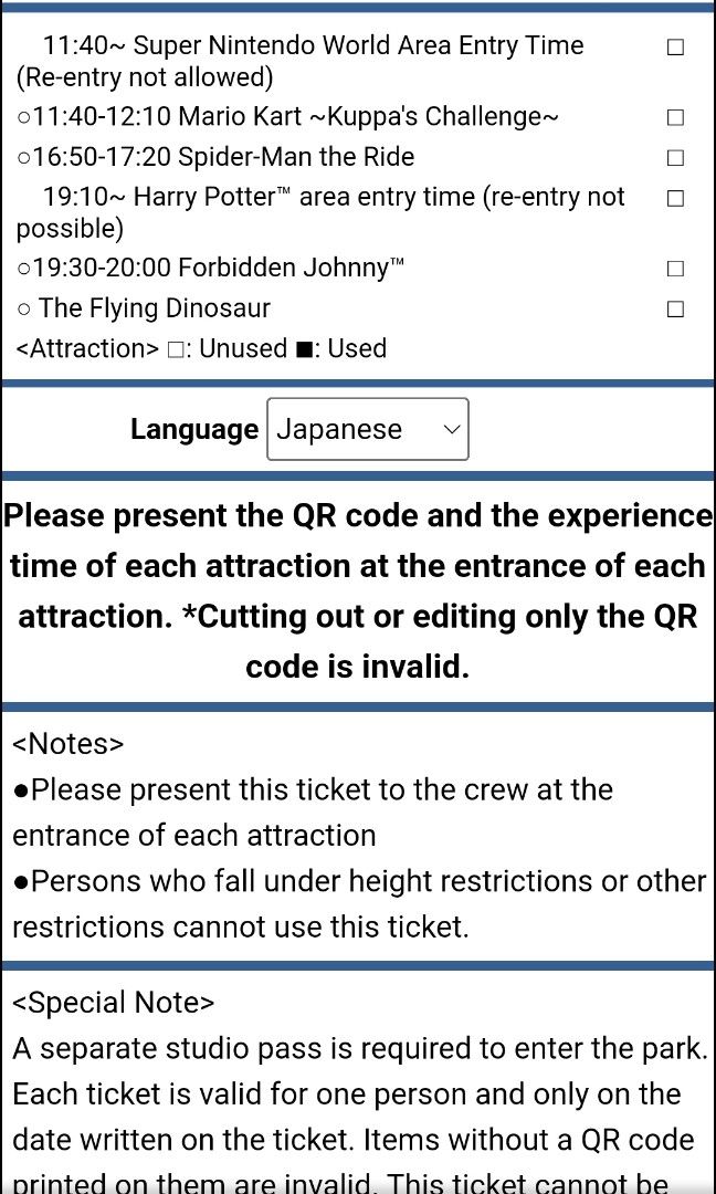 Express Passes for Universal Studio Japan 26 Dec 2023, Tickets ...