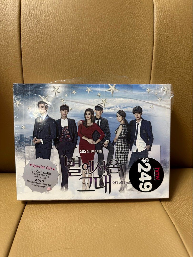 99%new 來自星星的你 OST all track 2CD + DVD 全知賢 金秀賢, 興趣及遊戲, 音樂、樂器 & 配件, 音樂與媒體 - CD 及 DVD - Carousell