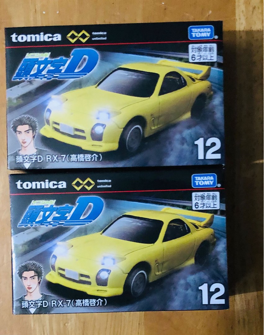 特價 全新 日版 Tomica 頭文字D RX-7 高橋啟介, 興趣及遊戲, 玩具 & 遊戲類 - Carousell